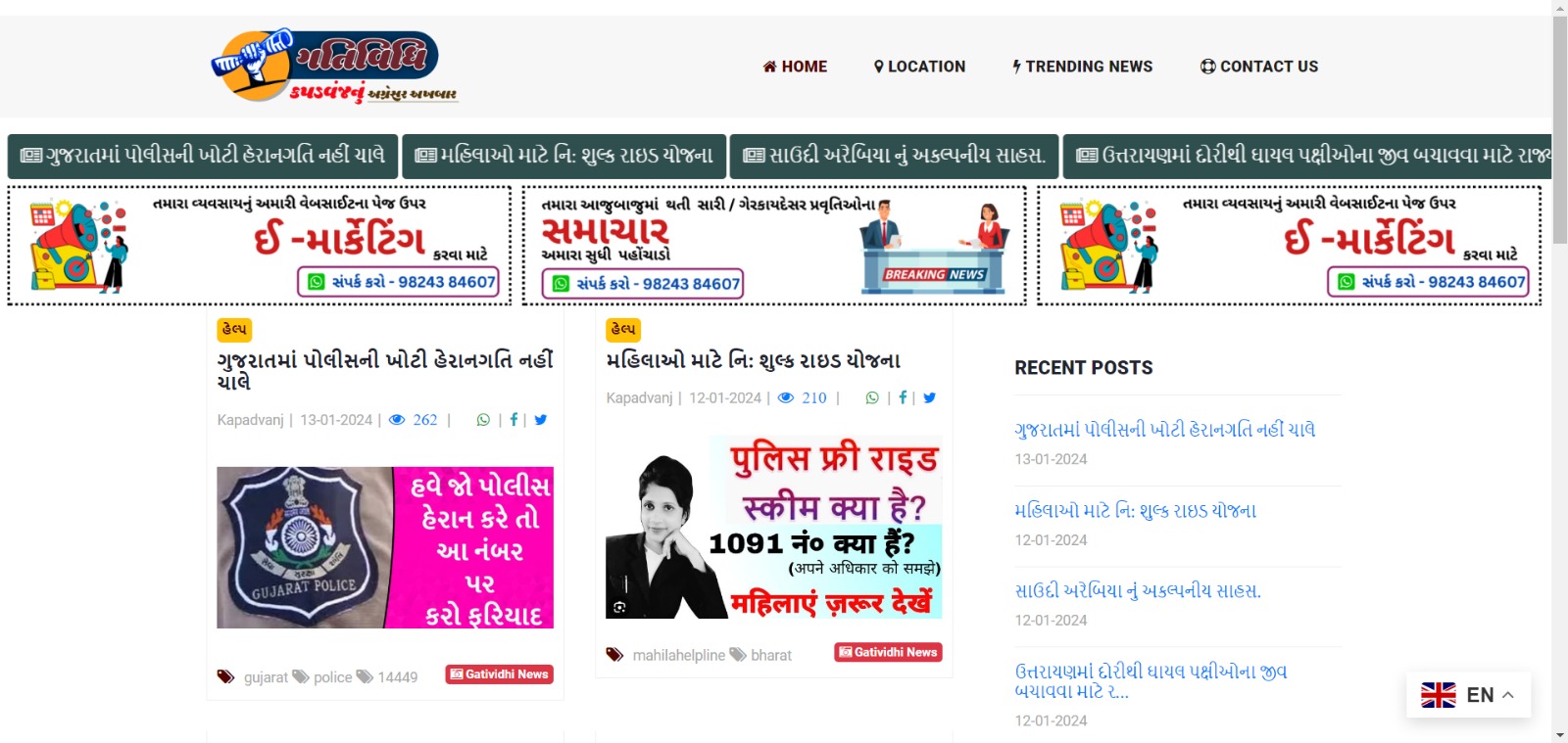 DreamIt Infotech Pvt Ltd